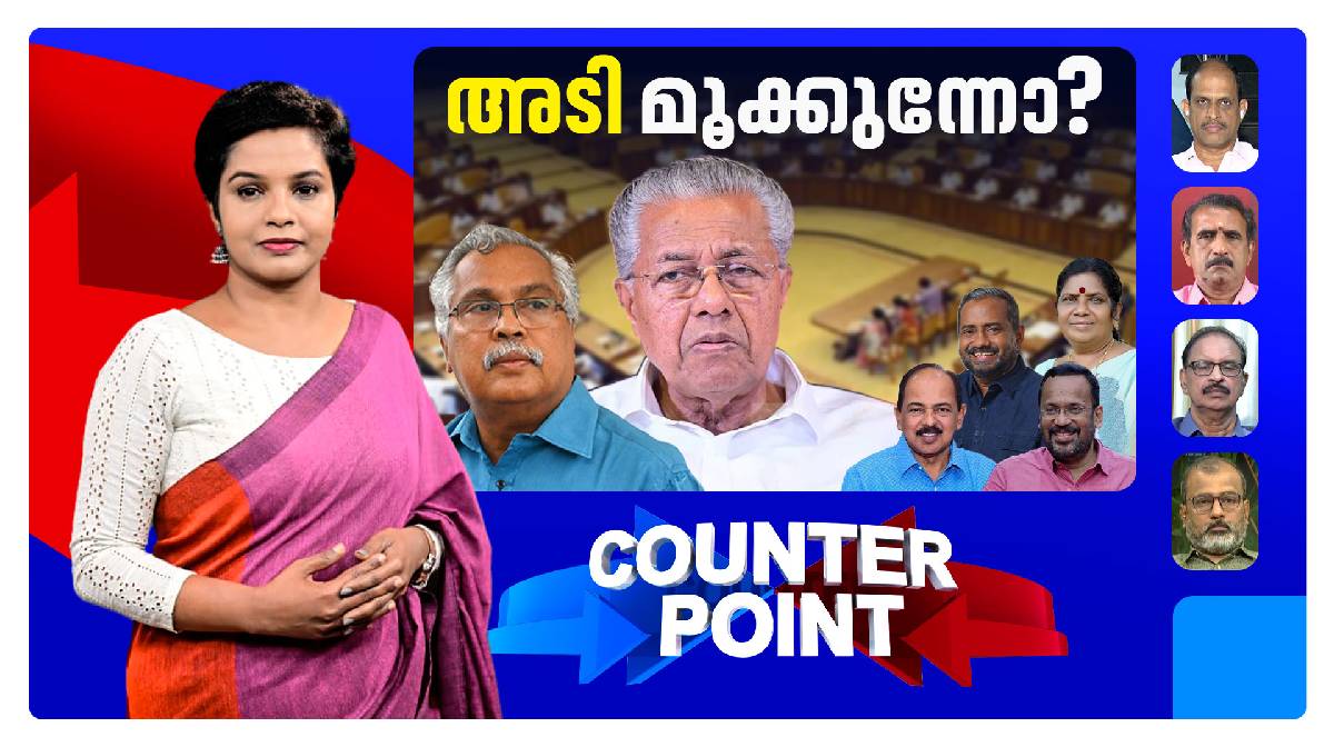 Political Crisis Deepens in Kerala Government
