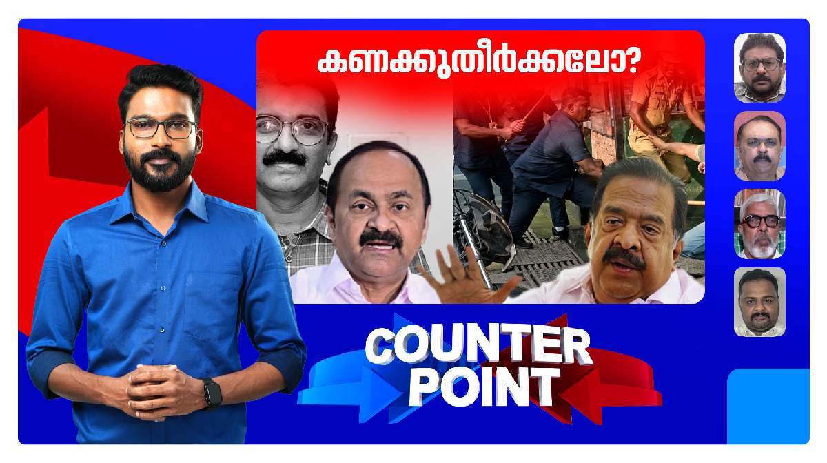 ഗണ്‍മാന്‍, നവീന്‍.. ഇനി?; കണക്ക് തീര്‍ക്കലോ സര്‍ക്കാര്‍ ലൈന് ...