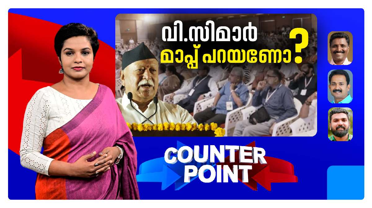 ലക്ഷ്യം കാവിവല്‍ക്കരണം?; വൈസ് ചാന്‍സലര്‍മാര്‍ സര്‍ക്കാരിനെ ...