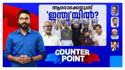 ഓര്‍ഡിനറി ‘ഫ്രീ’ യാത്ര; വാക്ക് തെറ്റിക്കുന്നോ യുഡിഎഫ്?