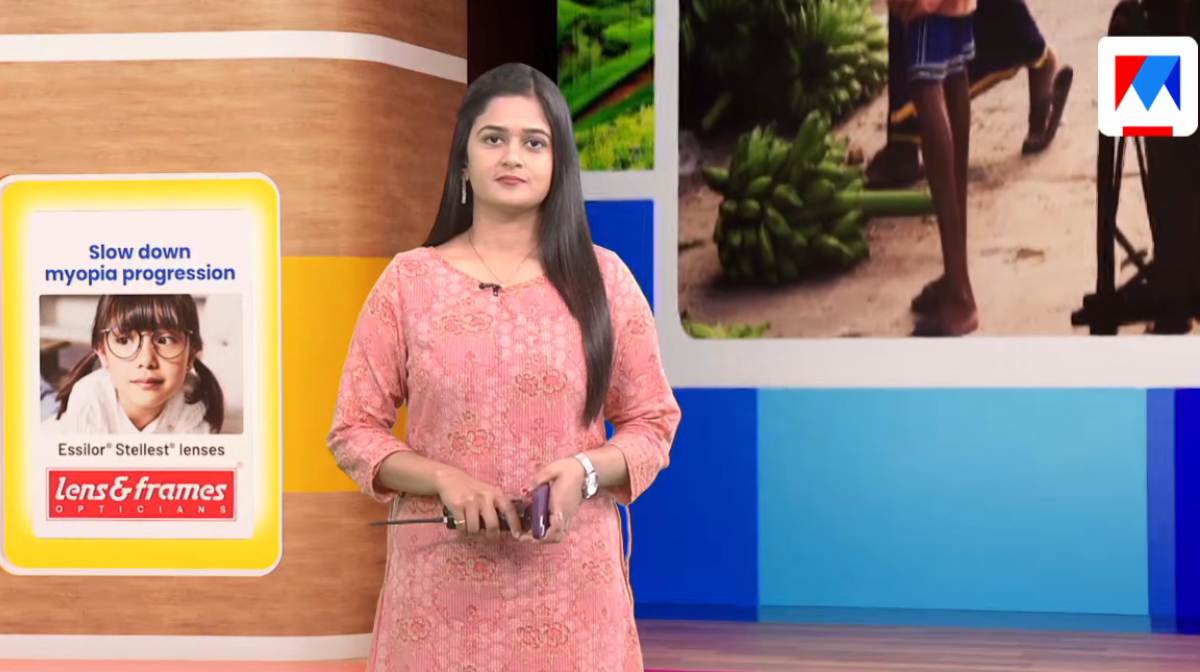 നാട്ടുവാര്‍ത്ത 8.30 AM | Nattuvartha | 23 ഡിസംബര്‍ 2025