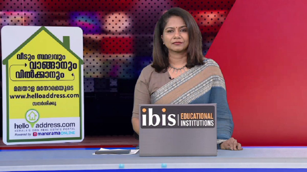 ഒരുമണി വാര്‍ത്ത | 1P News Bulletin | June 25, 2025 | malayalam news live | malayalam news ...