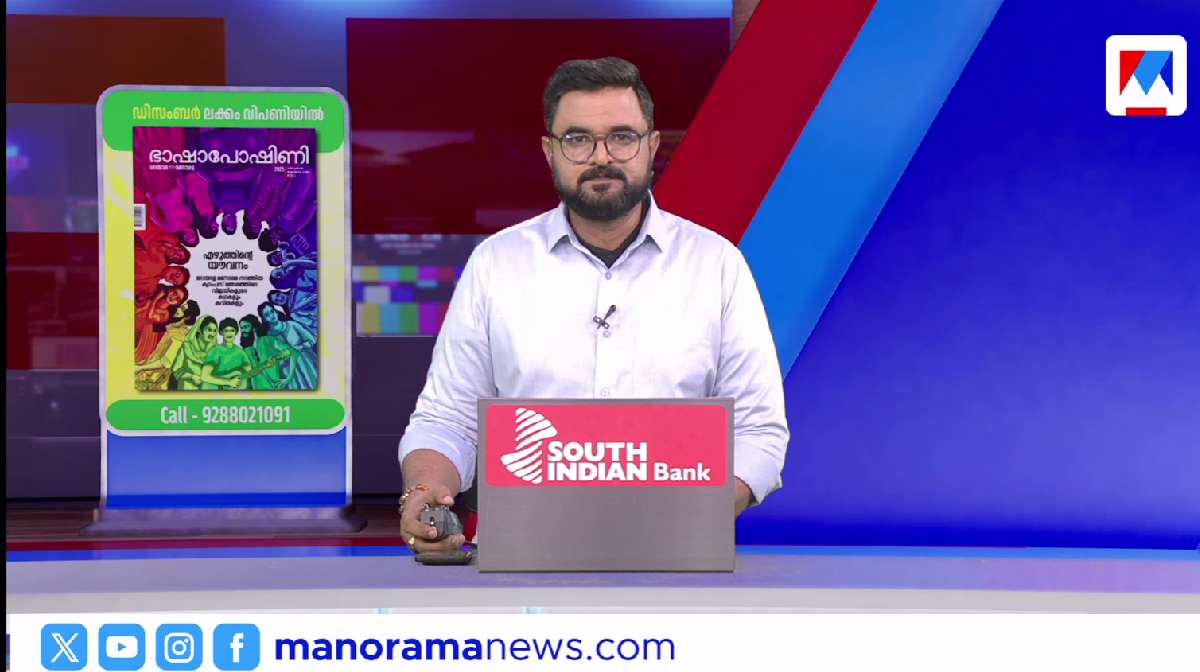 സന്ധ്യാവാർത്ത | 6 PM News | December 22, 2025 | Sandhyavartha ...