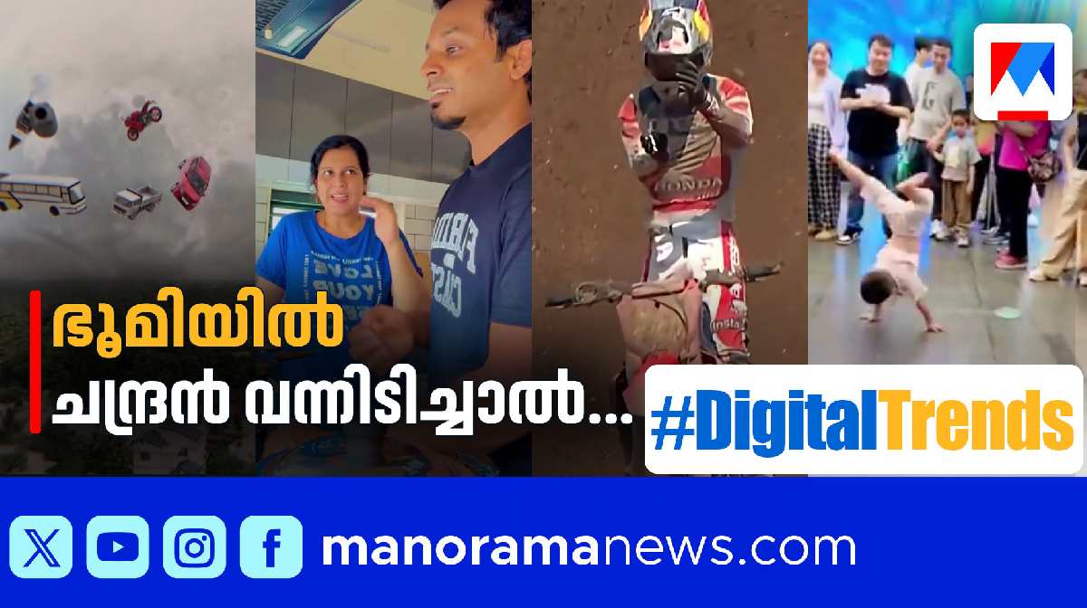 ഇങ്ങനെ വോട്ടഭ്യര്‍ഥിച്ചാല്‍ ആരായാലും വോട്ട് ചെയ്യും; ഇന്‍സ്റ്റഗ്രാമിന് ...
