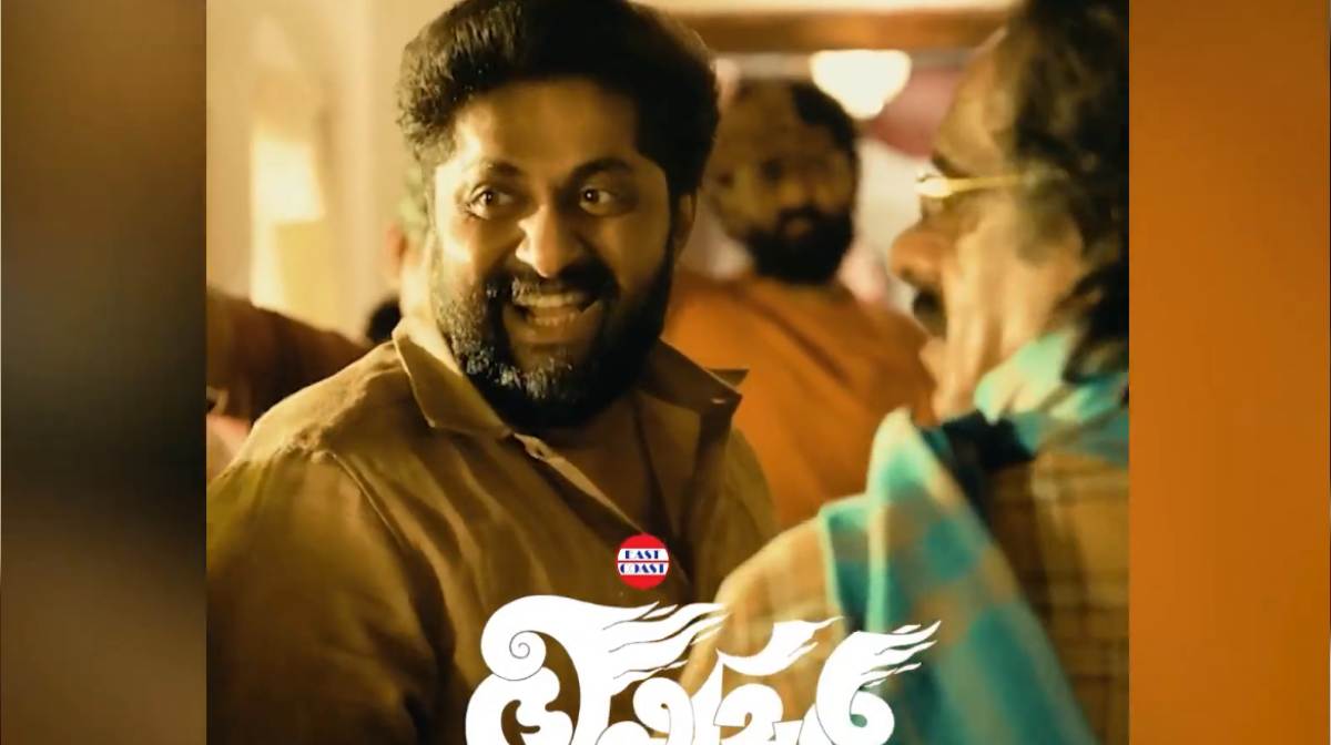 സെറ്റില്‍ ചിരിപടര്‍ത്തി ധ്യാനും വിഷ്ണു ഉണ്ണികൃഷ്ണനും; 'ഭീഷ്മറി'ന്റെ ...