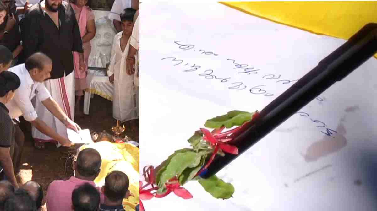 'എന്‍റെ എല്ലാവര്‍ക്കും നന്മമാത്രം നേരട്ടെ'; ശ്രീനിക്ക് അവസാന കുറിപ്പ് ...