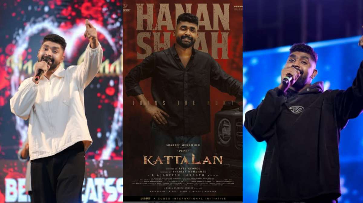 ഹനാനെ സിനിമയില്‍ എടുത്തേ; ‘കാട്ടാളനി’ൽ ഗായകൻ ഹനാൻ ഷായും