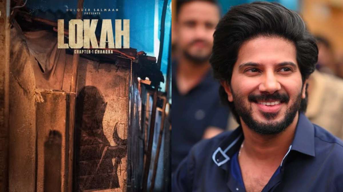 ഉറപ്പിച്ചു; ലോകയിലെ മൂത്തോന്‍ ‘അയാള്‍’ തന്നെ! പുറത്തുവിട്ട് ‍ദുല്‍ഖര് ...