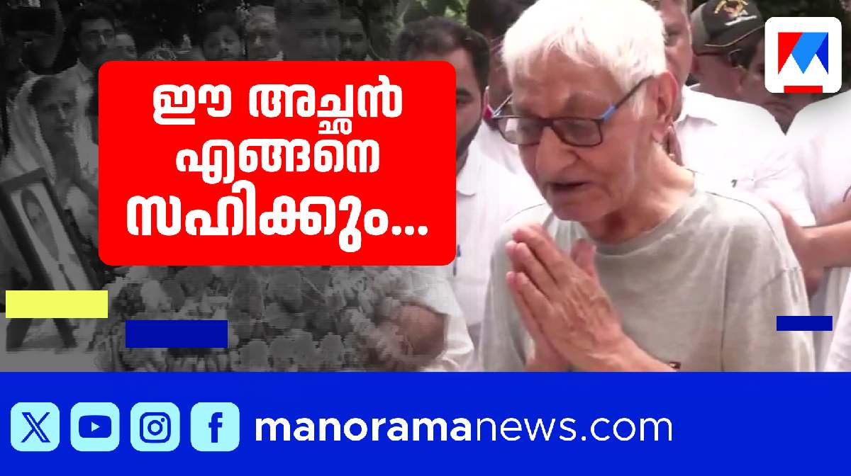 ഹൃദയഭേദകം; ക്യാപ്റ്റന്‍ സുമീത് സബര്‍വാളിന് വിട നല്‍കി പിതാവ് ...
