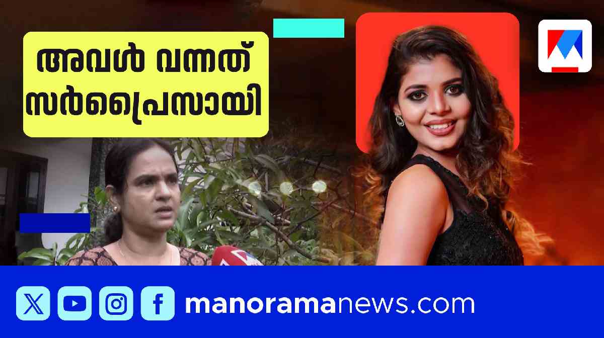 വാതിലിൽ തട്ടി സർപ്രൈസുമായി, പിന്നെ 72 ദിവസം ജയിലിൽ | Chalakkudy ...
