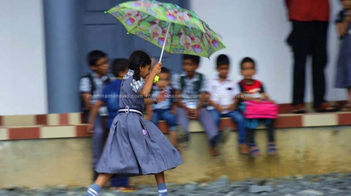 Red Alert Issued for Several Kerala Districts | കനത്തമഴ: മൂന്ന് ...