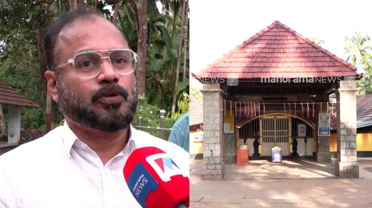 Investigation Demanded in Balussery Temple Gold Missing Case | ബാലുശേരി ...