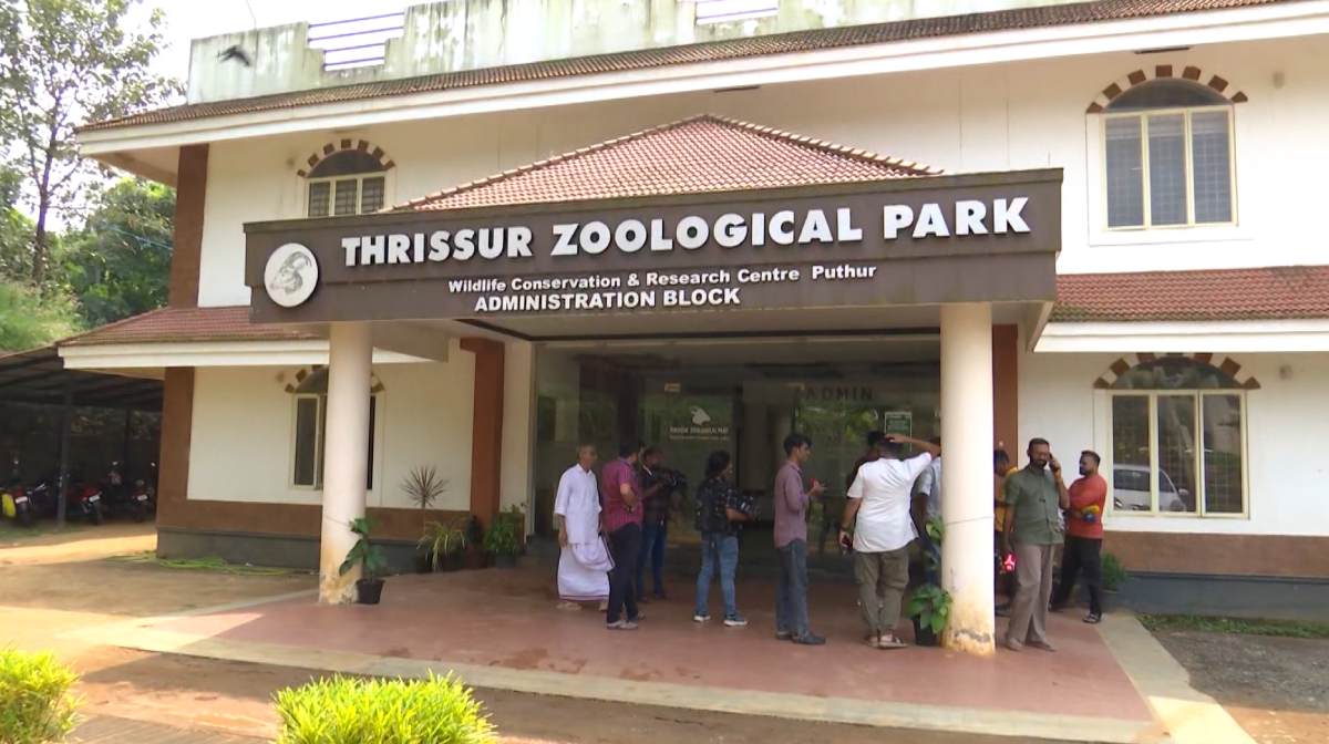 Security Breach at Thrissur Zoo Leads to Deer Deaths | മാനുകള് ...