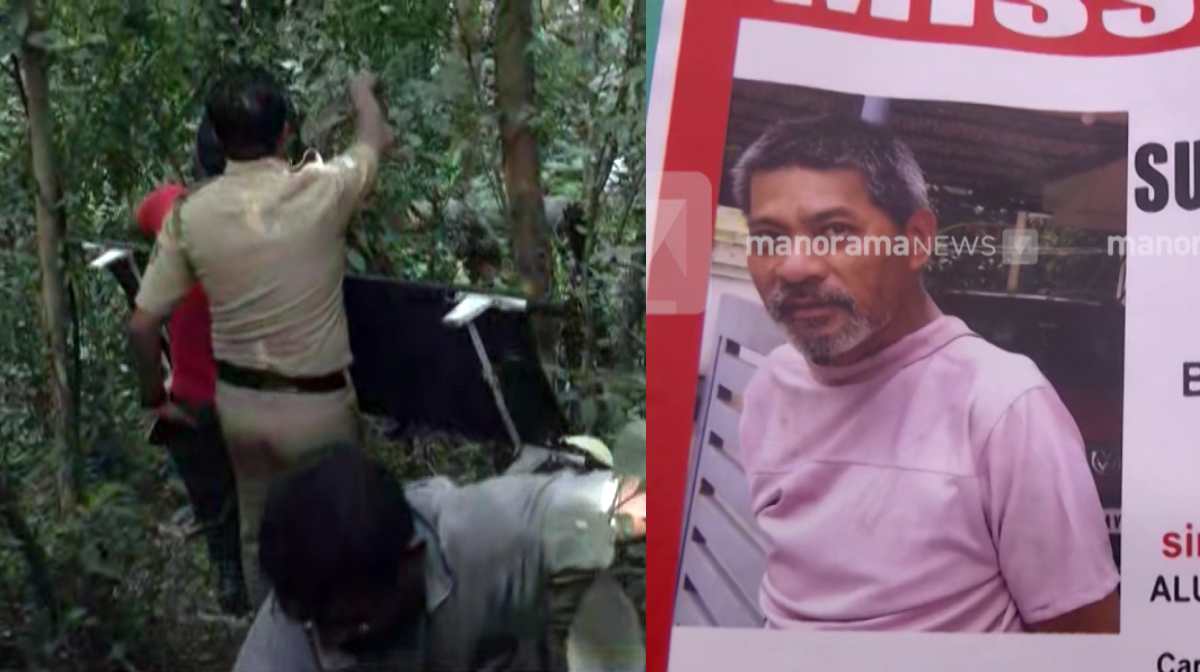 Suspected Body of Suraj Lama Found Near Kalamassery HMT | കുവൈറ്റി ...