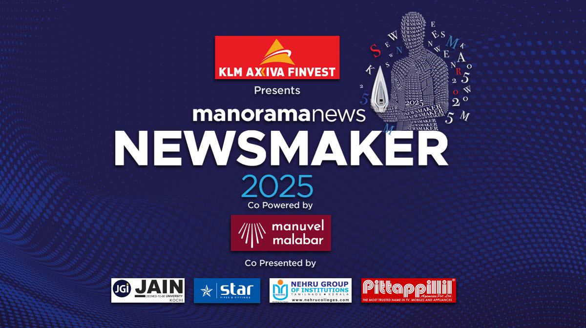 Manorama News Newsmaker 2025 | Manorama News Newsmaker 2025 | Newsmaker 2025 preliminary list ...