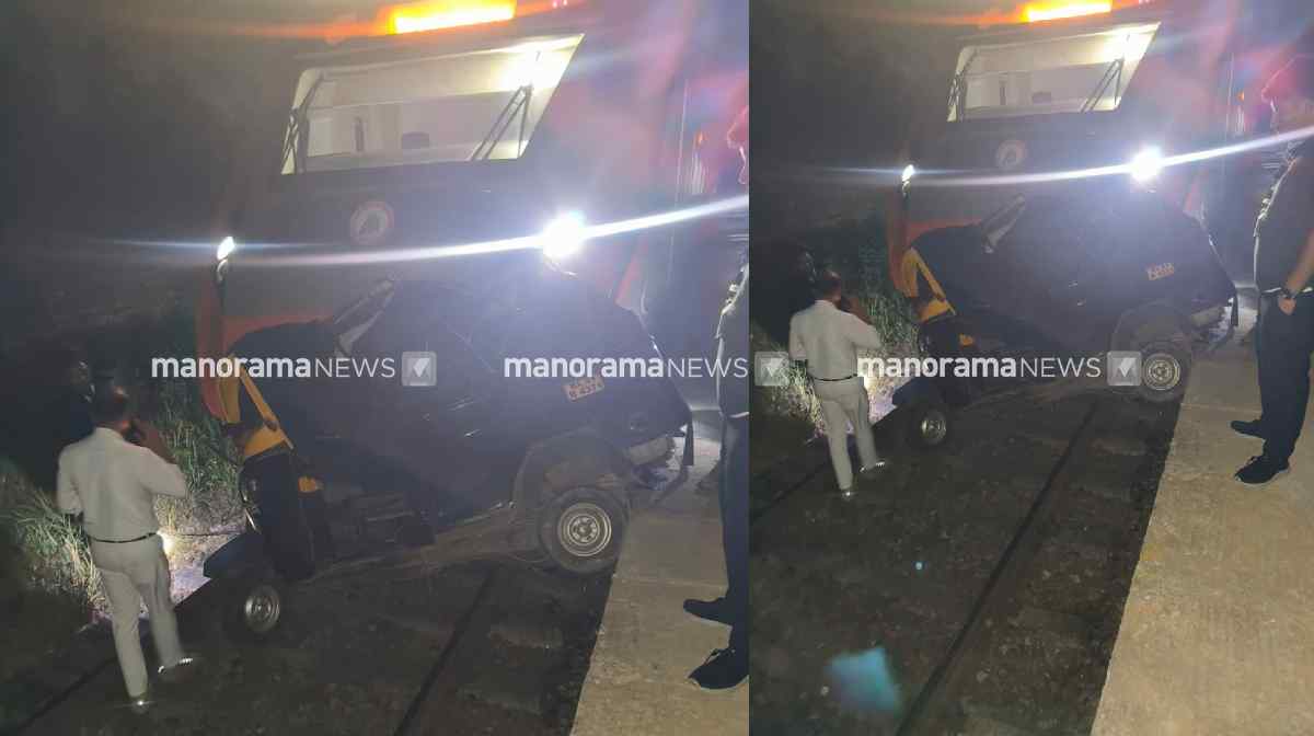 വര്‍ക്കലയില്‍ വന്ദേഭാരത് ട്രെയിന്‍ ഓട്ടോയില്‍ ഇടിച്ചു | Vande Bharat ...