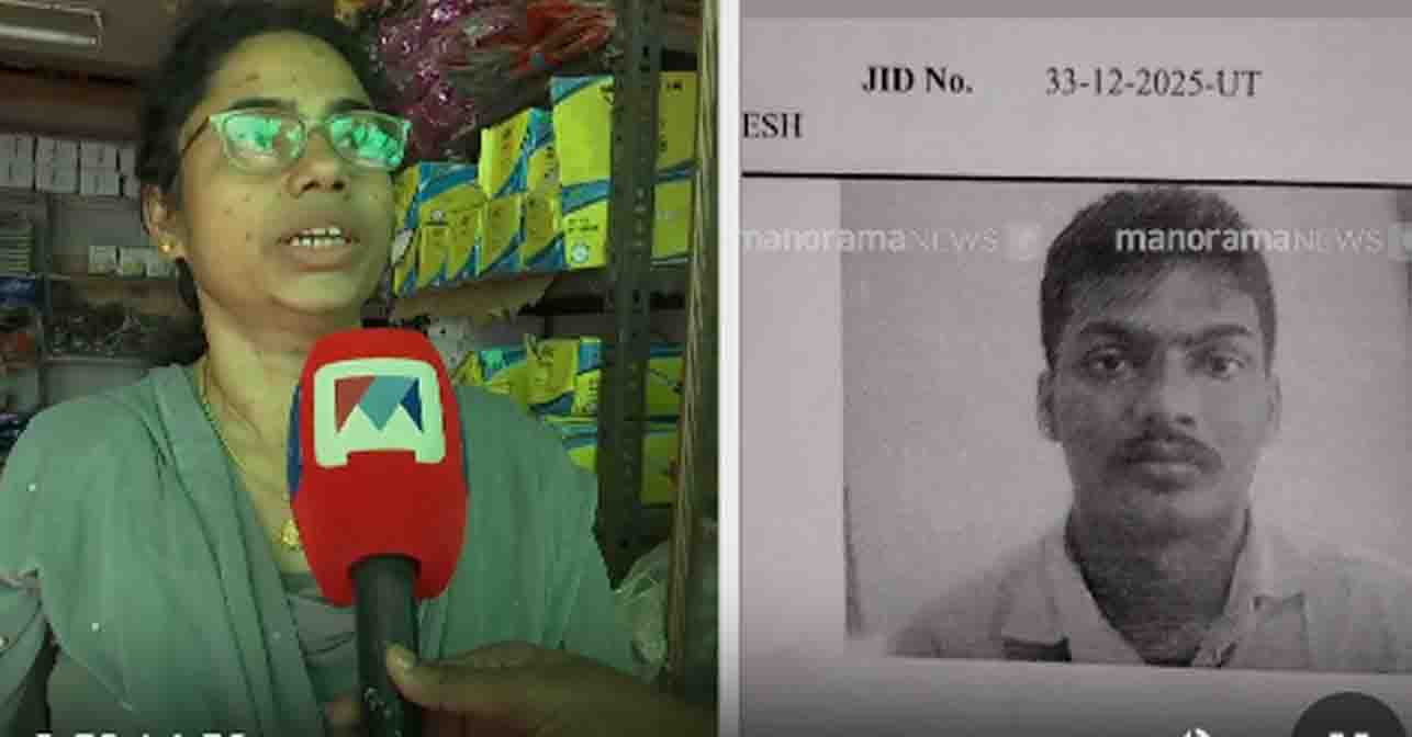 കുതിരവട്ടം മാനസികാരോഗ്യകേന്ദ്രത്തില്‍ നിന്ന് വിചാരണതടവുകാരന് ...