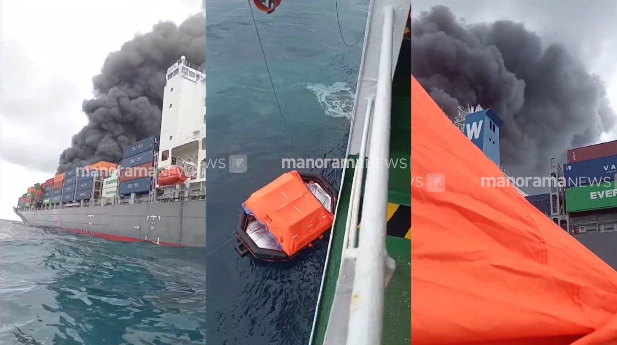 വാന്‍ ഹായി കപ്പലിലെ തീ ഭാഗികമായി അണച്ചു. | Van Hai Fire Partially ...