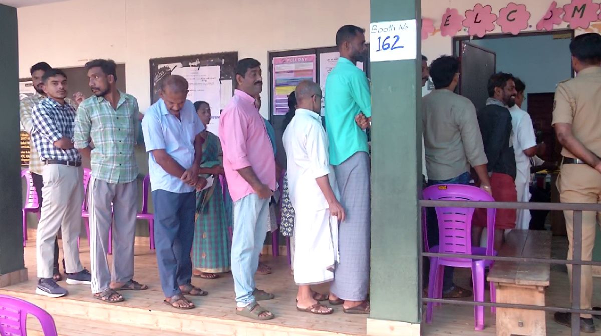 നിലമ്പൂർ ഉപതിരഞ്ഞെടുപ്പിൽ പോളിങ്ങ് 74.35%; പോളിങ്ങ് പൂര്‍ത്തിയായി ...