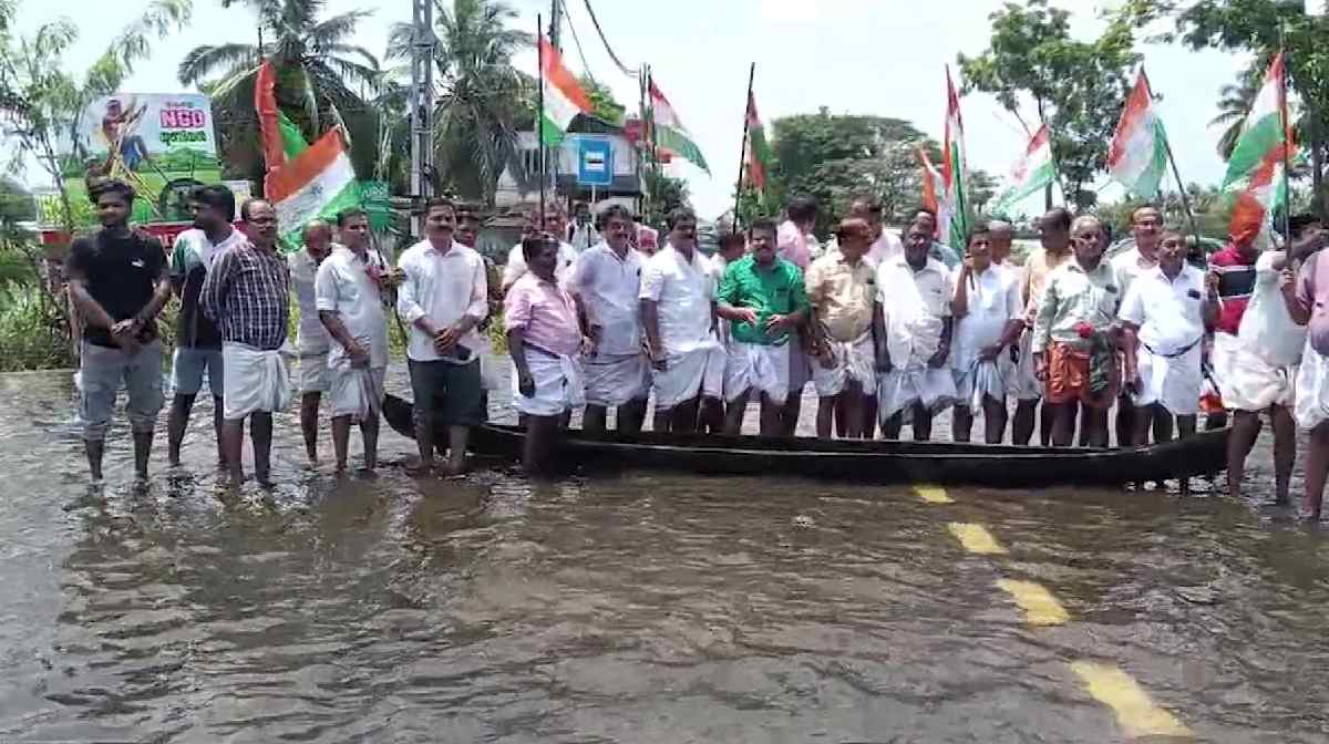 എസി റോഡിൽ വെള്ളക്കെട്ട്; വള്ളമിറക്കി പ്രതിഷേധിച്ച് കോൺഗ്രസ് | AC Road ...