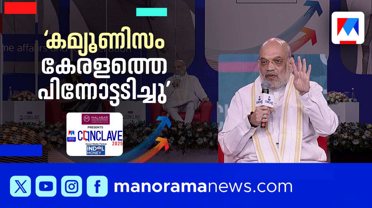 Modi’s era will be written in golden letters Says Amit Shah | ലോകത്തെ ...
