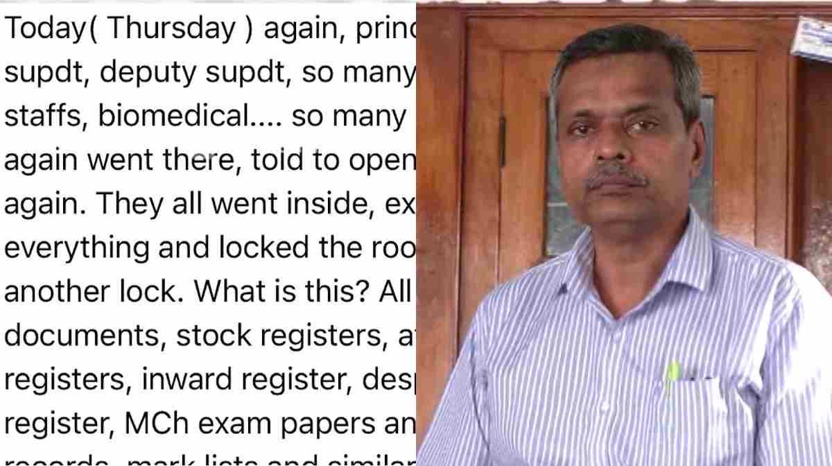 Doctor Haris's Allegations Against Medical College Authorities