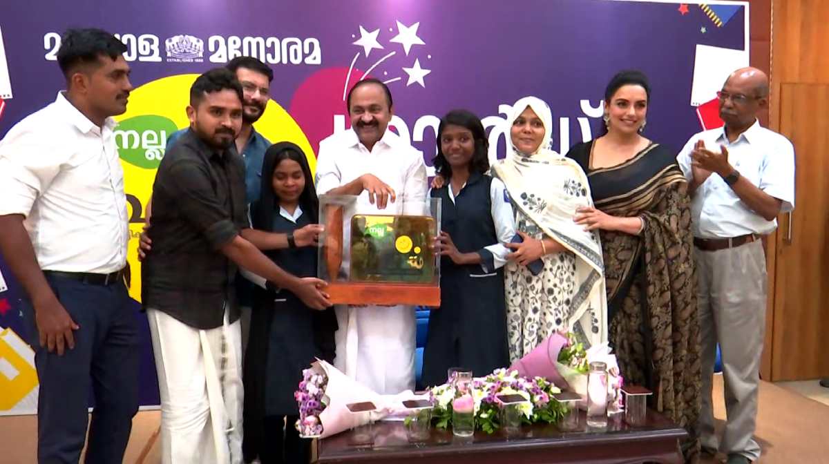 മനോരമ നല്ലപാഠം ഗ്രാൻഡ് ഫിനാലെ; കൊണ്ടോട്ടി ഇഎംഎഇ സ്കൂളിന് ഒന്നാം സ്ഥാനം ...