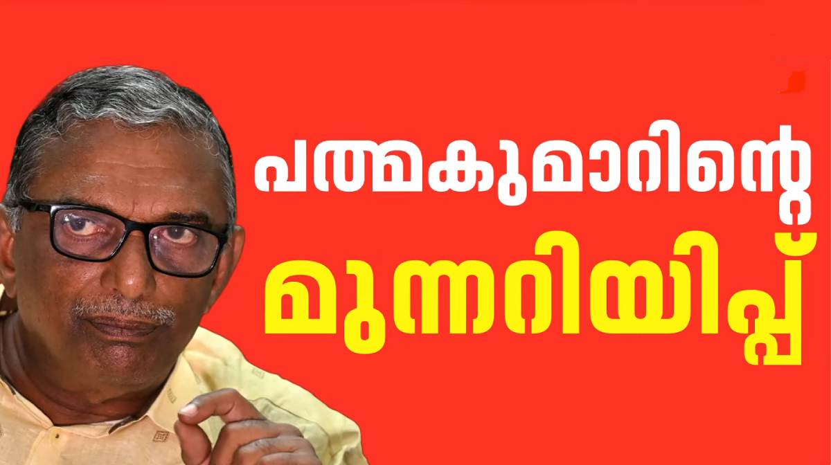 ‘കടുത്ത നടപടിയെങ്കില്‍ ചിലത് വെളിപ്പെടുത്താനുണ്ട്’'; സിപിഎമ്മിന് ...