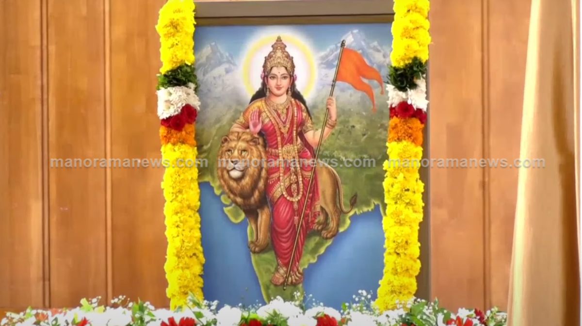 'ഭാരതാംബ' വിവാദം കൊഴുക്കുന്നു; നിലപാടിലുറച്ച് സര്‍ക്കാരും ഗവര്‍ണറും ...