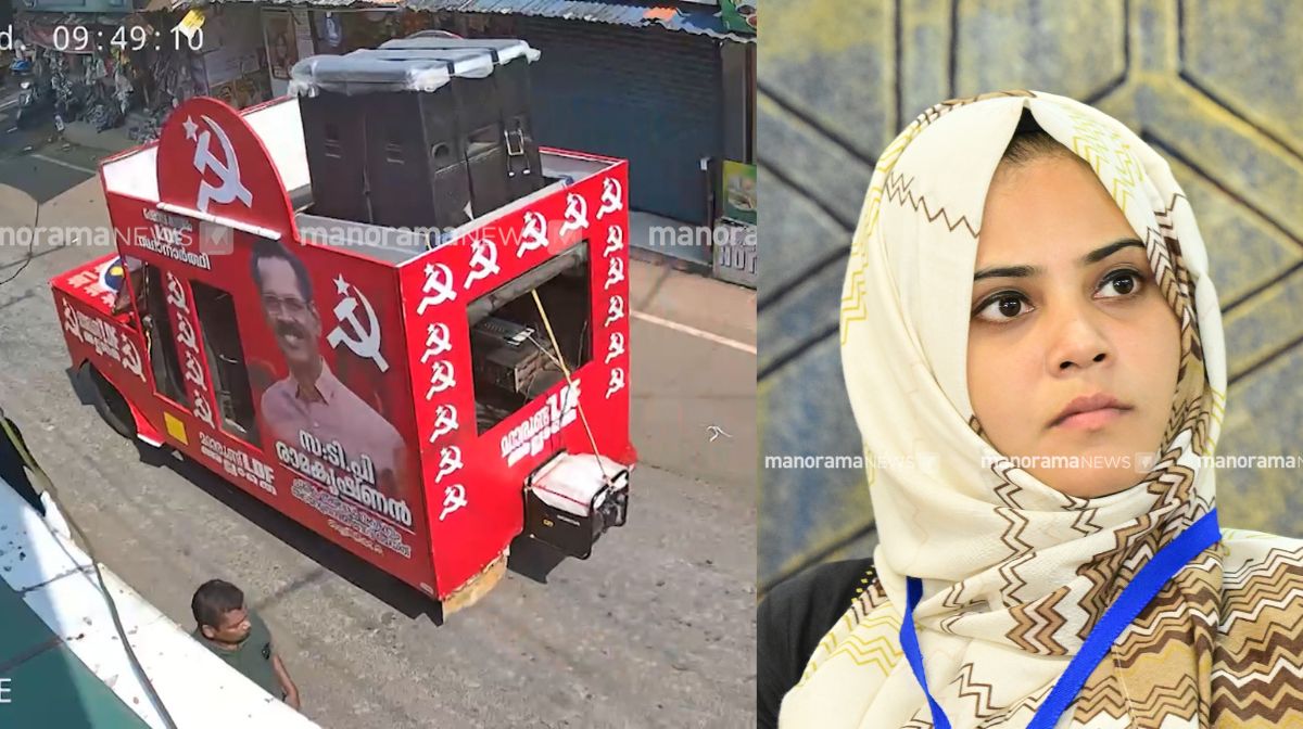 Perambra Announcement Controversy Escalates with New Evidence | തീരാതെ ...