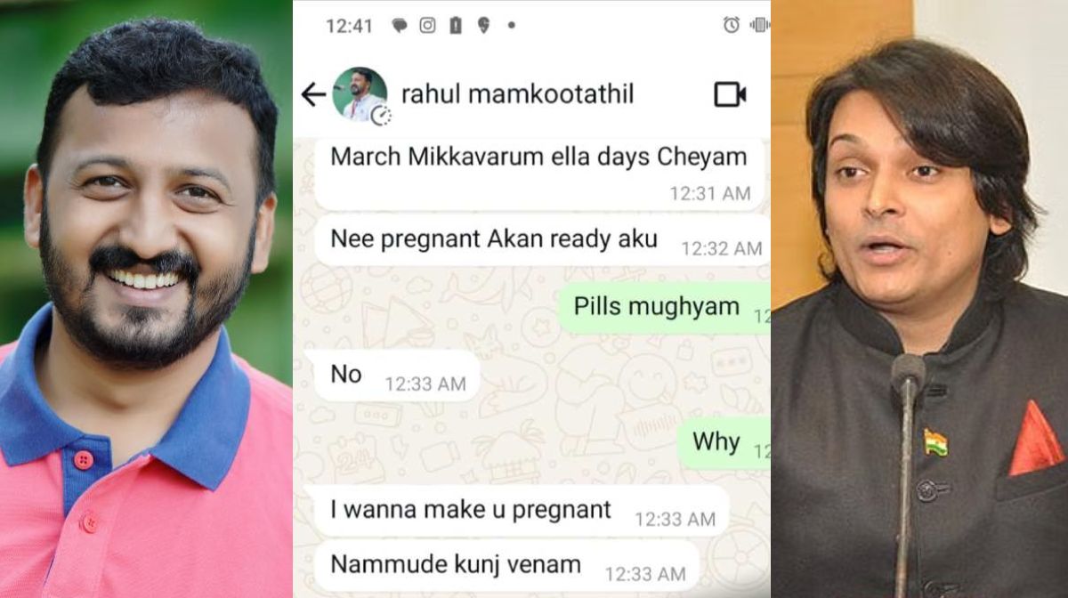 'രാഹുല്‍ ലൈംഗികതയ്ക്ക് വേണ്ടി ആ പെണ്‍കുട്ടിയുടെ പിന്നാലെ പോയതല്ല, അത് ...