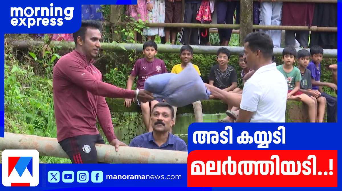 kannur-onam-celebrations-fight-police | അടിയോടടിയില്‍ എസിപി സൂപ്പര് ...