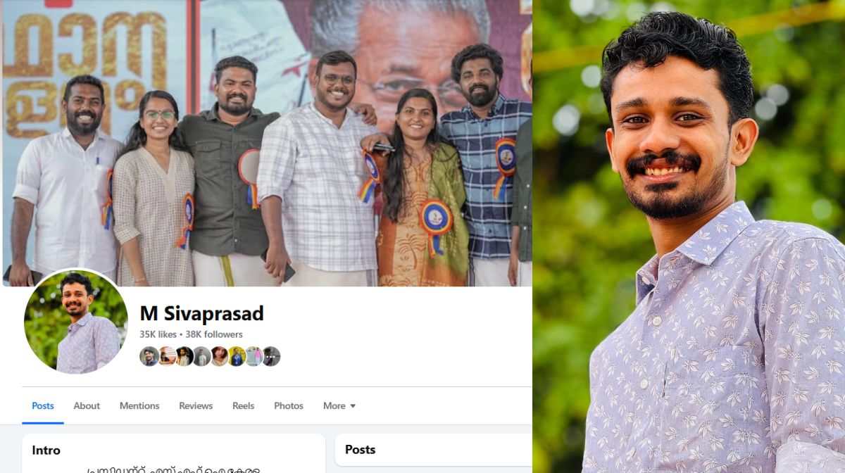 'എൻ്റെ ഈ എഫ്ബി പേജ് ഹാക്ക് ചെയ്തു, അനാവശ്യ പോസ്റ്റുകൾ വന്നാ ...