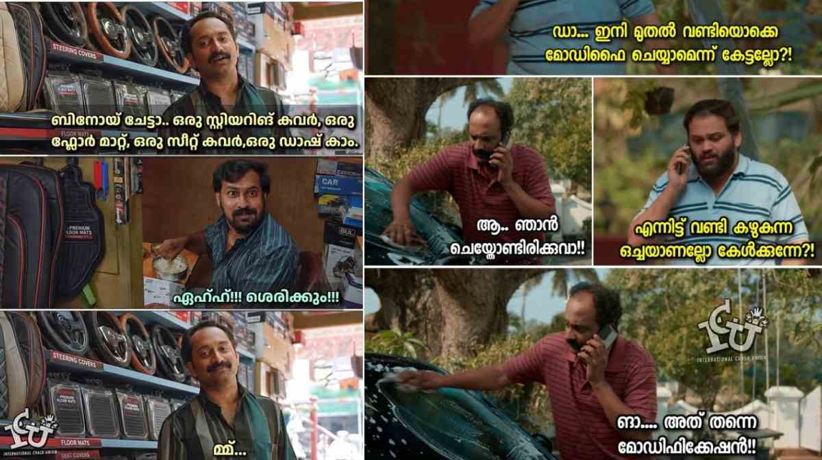 ‘സീറ്റ് കവറും ഫ്ലോര്‍ മാറ്റും... ആഹാ അന്തസ്സ്! ഇത്രയൊന്നും അനുമതി ...