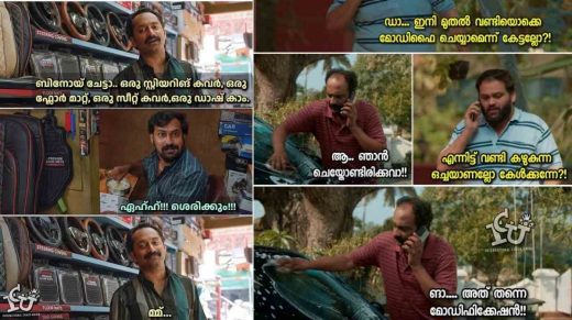'മോഡിഫിക്കേഷൻ നടപ്പാക്കും'; രൂപരേഖ അന്തിമമാക്കിയിട്ടില്ലെന്ന് സി.പി.ജോ ...