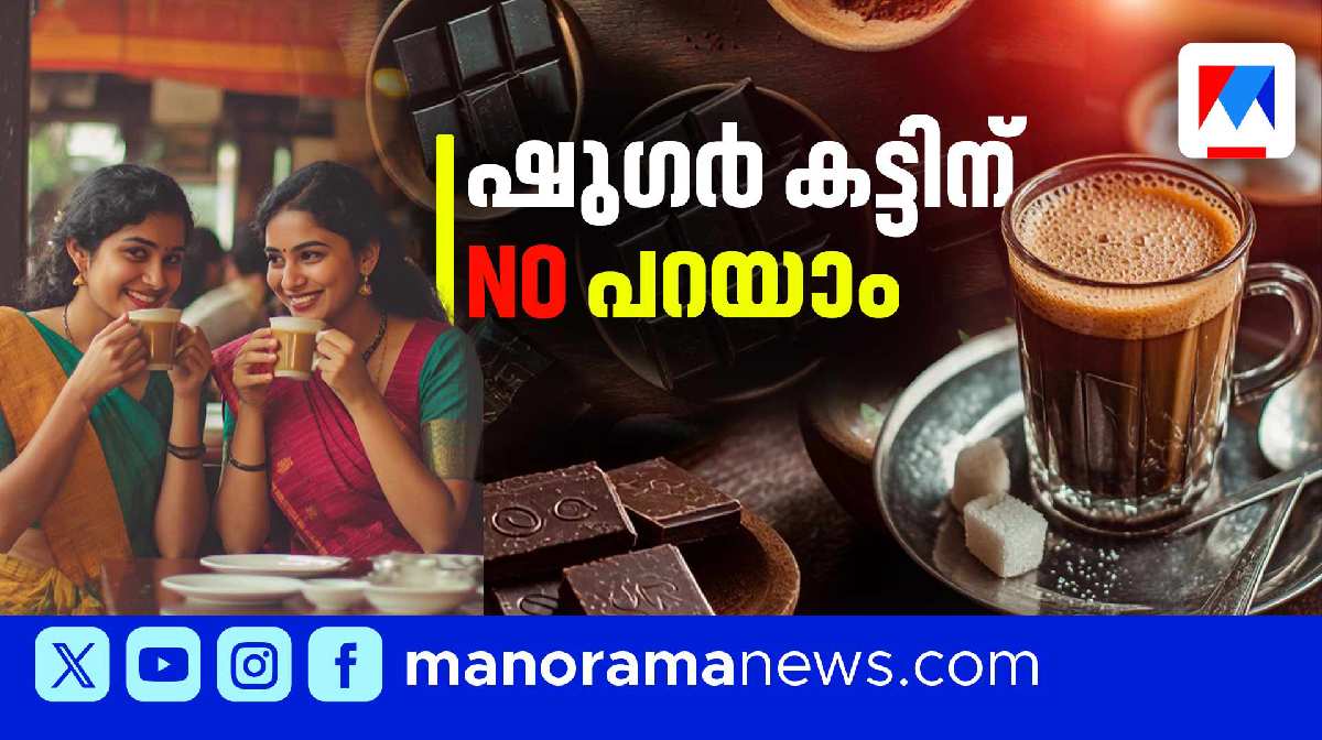 The Benefits of Moderate Sugar Consumption | ഡയറ്റില്‍ ഷുഗര്‍ കട്ട് ...
