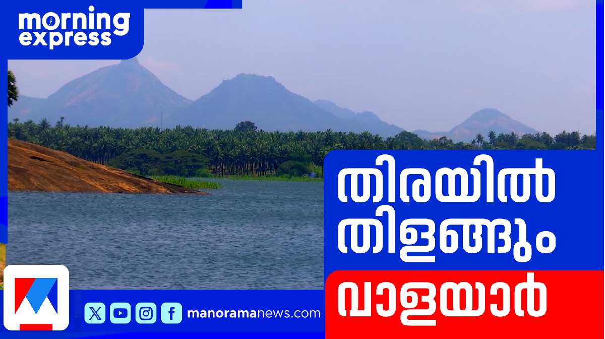 പ്രകൃതി സൗന്ദര്യത്തിന്റെ ഈറ്റില്ലം; സിനിമാക്കാരുടെ ഇഷ്ട ലൊക്കേഷനായി ...
