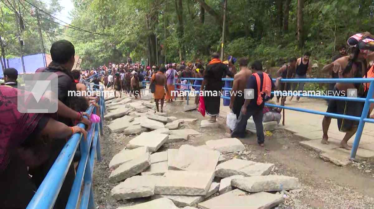 തീര്‍ഥാടകര്‍ തെന്നിവീഴുന്നു; ദേവസ്വം ബോര്‍ഡിന് ബാധ്യതയായി കല്ലിട്ട് ...