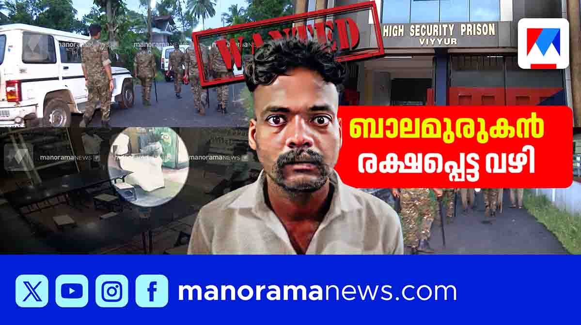 പൊലീസിനെ വലച്ച് കൊടുംക്രിമിനല്‍; ബാലമുരുകന്‍ രക്ഷപ്പെട്ട വഴി | Bala ...