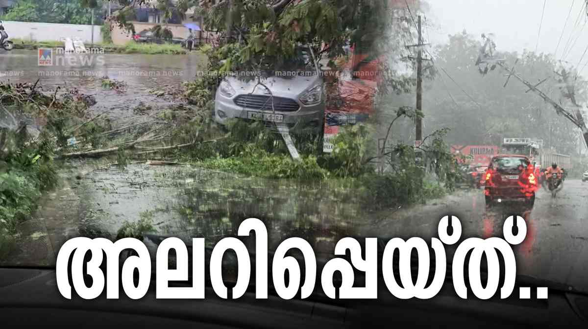 തോരാതെ മഴയും ദുരിതവും; വേണം അതീവ ജാഗ്രത | Kerala rain alert | heavy ...
