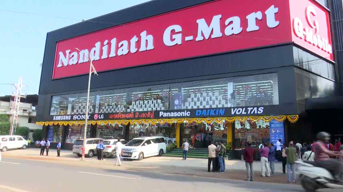 ഗോപു നന്ദിലത്ത് ജി–മാര്‍ട്ടിന്‍റെ 55–ാമത് ഹൈടെക് ഷോറൂം കണ്ണൂര്‍ തൃച്ചംബരത്ത് | gopu nandilath ...