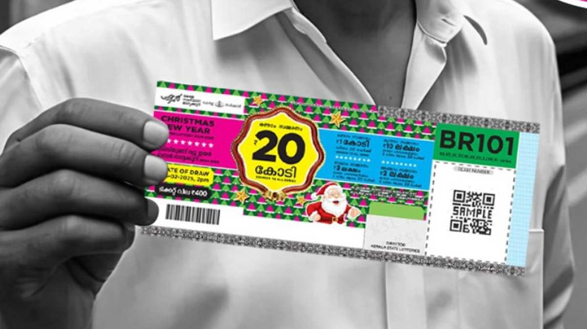 22 പേരെ കോടിപതിയാക്കും ക്രിസ്മസ് ബംമ്പര്‍ | Kerala Christmas Bumper ...