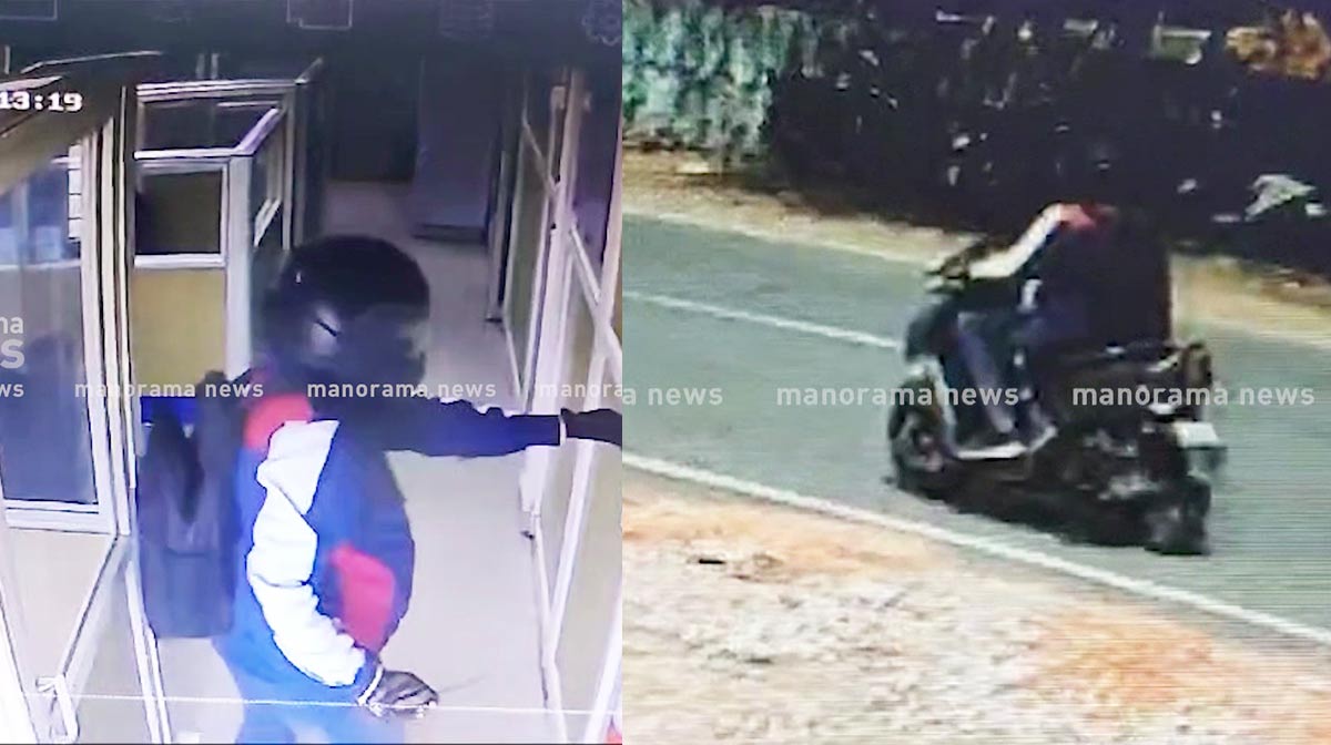 കൊള്ളയടിച്ചത് 3 മിനിറ്റിനുള്ളില്‍; ദൃശ്യങ്ങള്‍ ലഭിച്ചിട്ടും കള്ളനെ ...