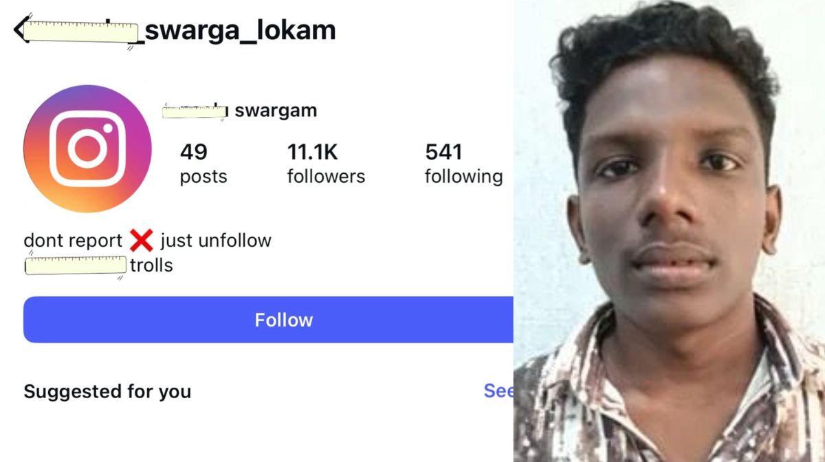 'സ്വര്‍ഗം പൂട്ടി, ഉടമ ജയിലില്‍'; മോര്‍ഫ് ചെയ്ത നഗ്ന ചിത്രങ്ങള് ...