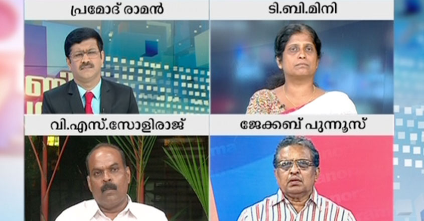 മനുഷ്യത്വത്തെ അടിച്ചോടിച്ചവർ | 9 mani charcha | Vypin Attack