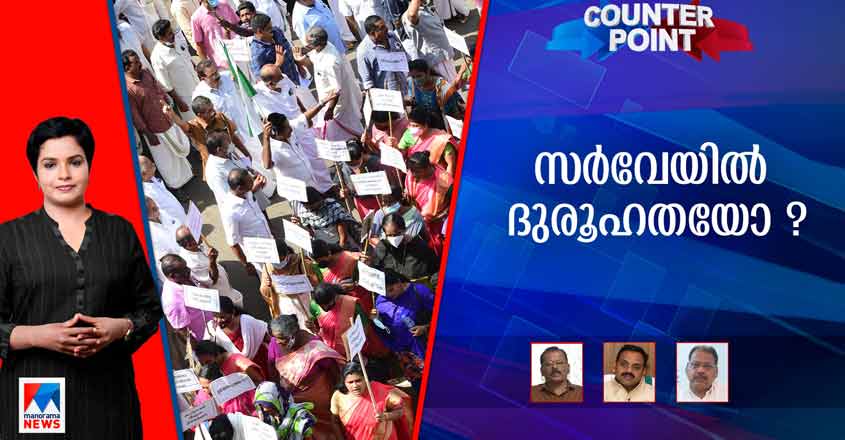 ജനത്തെ പെരുവഴിയാക്കുമോ സർക്കാർ; ആരോപണത്തിൽ കഴമ്പുണ്ടോ? | counter point | cp | manorama news ...