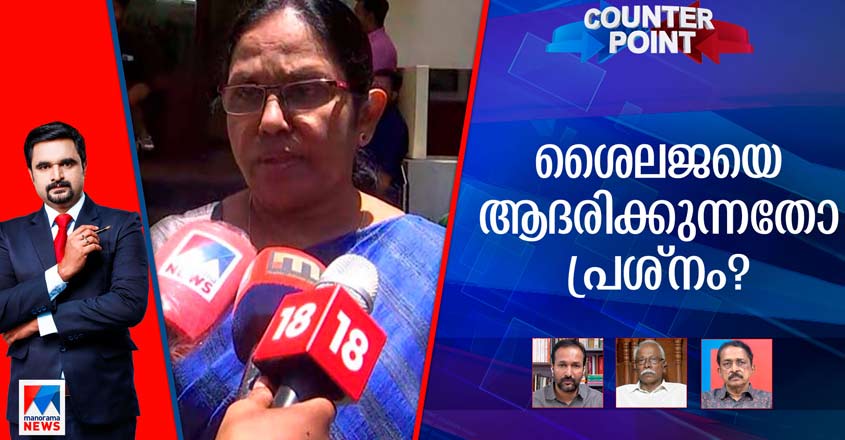 മഗ്സസെ അവാര്‍ഡ് നിരസിച്ചതെന്തിന്?; സിപിഎം വിശദീകരണം തൃപ്തികരമോ? | counter point | cp ...