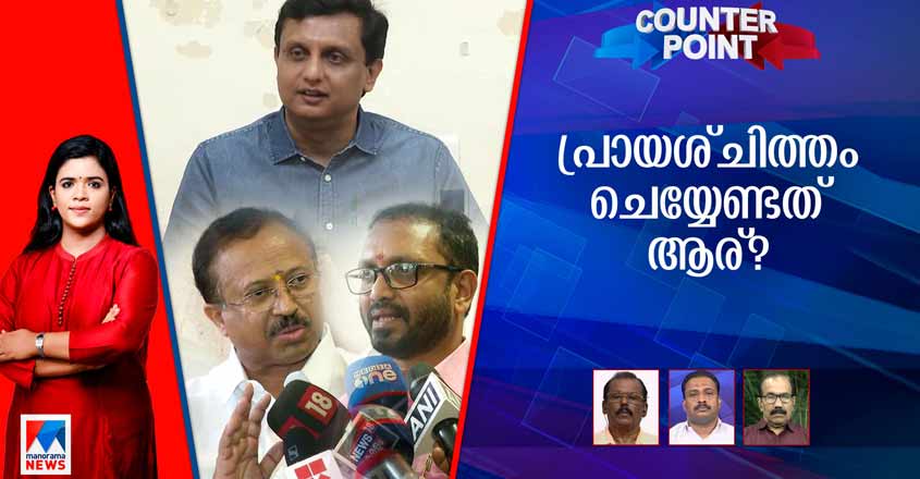 ക്രിസ്ത്യാനികളോട് പ്രായശ്ചിത്തം വേണോ? മന്ത്രിയെ ചൂണ്ടി ധ്രുവീകരണവാദമോ ...