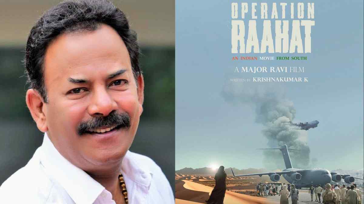 പട്ടാള ചിത്രവുമായി മേജർ രവി ; ഓപ്പറേഷന്‍ റാഹത്ത് ഫസ്റ്റ് ലുക്ക് ...