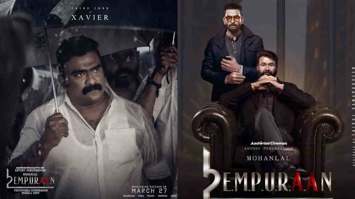 ലൂസിഫറിന്‍റെ ആദ്യ പോരാളി; എമ്പുരാനിലെ ആദ്യ ക്യാരക്ടർ പോസ്റ്റർ പുറത്ത് ...